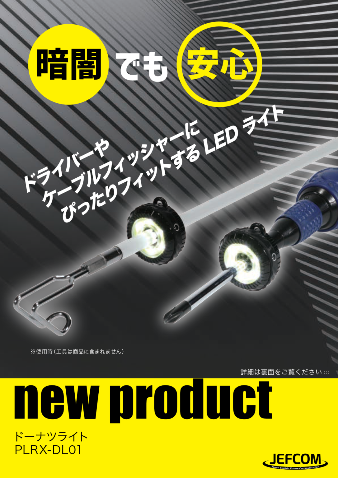 新商品紹介 | 株式会社丸政